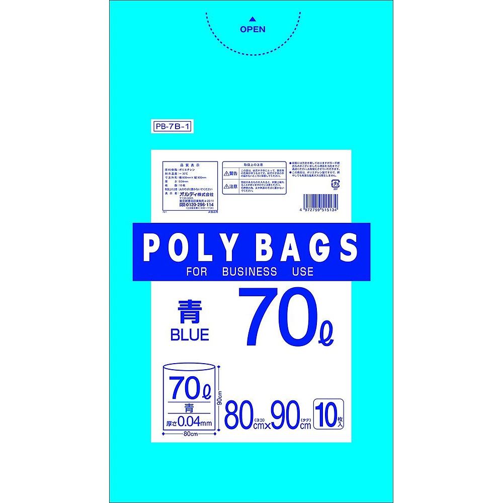 【商品説明】○柔軟性があり使いやすい低密度ポリエチレン製。【仕様】・色:青・容量:70L・サイズ:縦900×横800mm、厚み:0.04mm・材質:低密度PE・10枚入