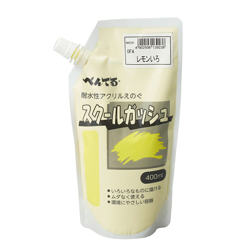 【特長】いろいろな素材に着彩できる共同用アクリル樹脂系不透明えのぐです。○共同作業に最適、イベントを乗り切る大容量運動会や文化祭、学園祭、ワークショップなどのさまざまなイベントで大活躍！400mlでたっぷり使えます。注ぎやすい口で、パレット...