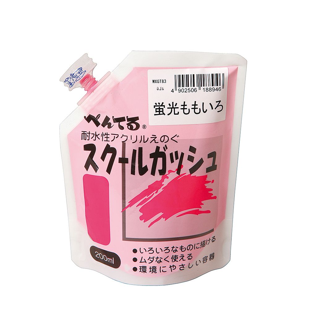 【特長】いろいろな素材に着彩できる共同用アクリル樹脂系不透明えのぐです。○共同作業に最適、イベントを乗り切る大容量運動会や文化祭、学園祭、ワークショップなどのさまざまなイベントで大活躍！400mlでたっぷり使えます。注ぎやすい口で、パレット...