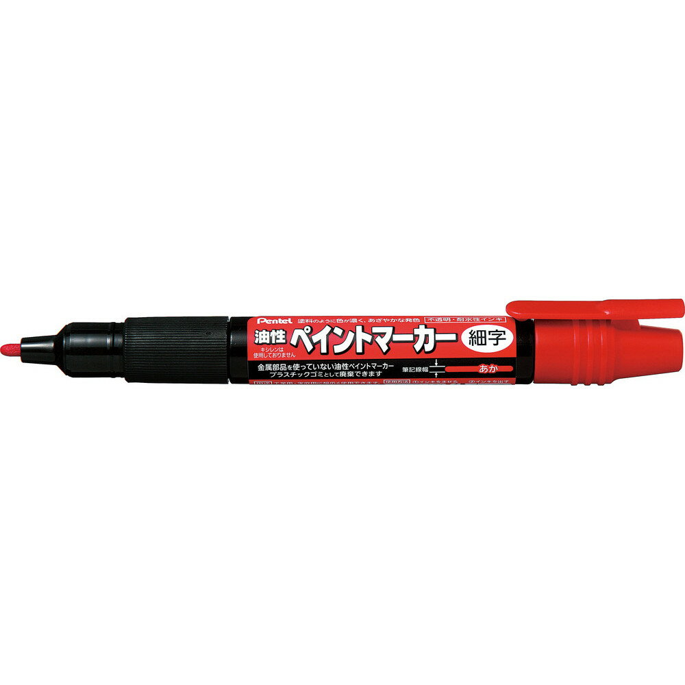 メール便発送商品（送料込み）※こちらの商品はメール便にて「ポスト投函」でのお届けになります。※代金引換はご利用いただけません。※お届け日時のご指定はできません。※宅配便送料別の商品と同梱の場合、宅配便の送料となります。※通常、出荷後1〜4日...