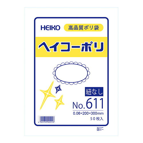 【商品特長】○厚み60ミクロンとしっかりしたシリーズです。○あらゆる物の収納や保管、分類など様々な用途にお使い頂けます。○吊り下げ用の紐は付いておりません。食品衛生法規格基準適合商品です。【詳細】・入数:50枚・サイズ：厚0．06×幅180...