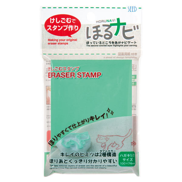 【商品特長】○『ほるナビ』は、一度彫ったら何度でも使えて、いろんなアレンジが楽しめる「けしごむスタンプ」を、これから始めてみようと思っている初心者のみなさんまで楽しく、しかもキレイに「スタンプ作り」ができるように考えて作りました。○『ほるナ...