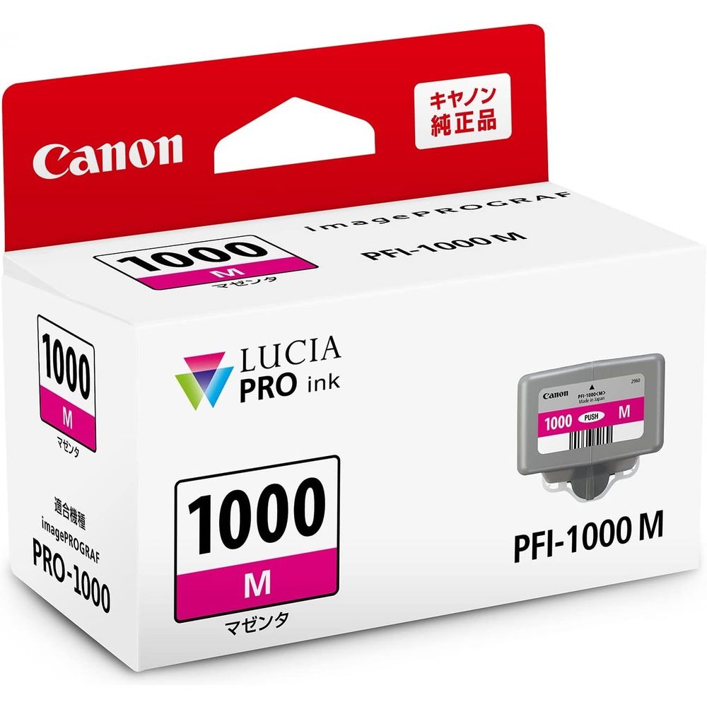 【商品説明】imagePROGRAF PRO-1000用インクカートリッジ ○「LUCIA PRO」シリーズイメージに忠実な色再現と高画質を実現する「LUCIA PRO」シリーズの顔料インクです。以前の「LUCIA」シリーズに比べ、色域が拡...