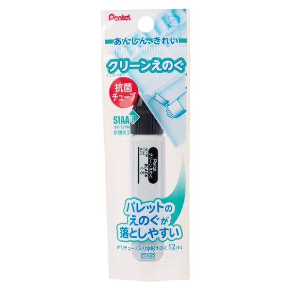 【商品説明】○SIAA認証取得の抗菌チューブ・えのぐのチューブに銀系無機抗菌剤を使用しているので、チューブについた菌の増殖を抑制することができます。抗菌製品技術協会が制定した抗菌のシンボルマークであるSIAA抗菌マーク認証を取得しており、抗...