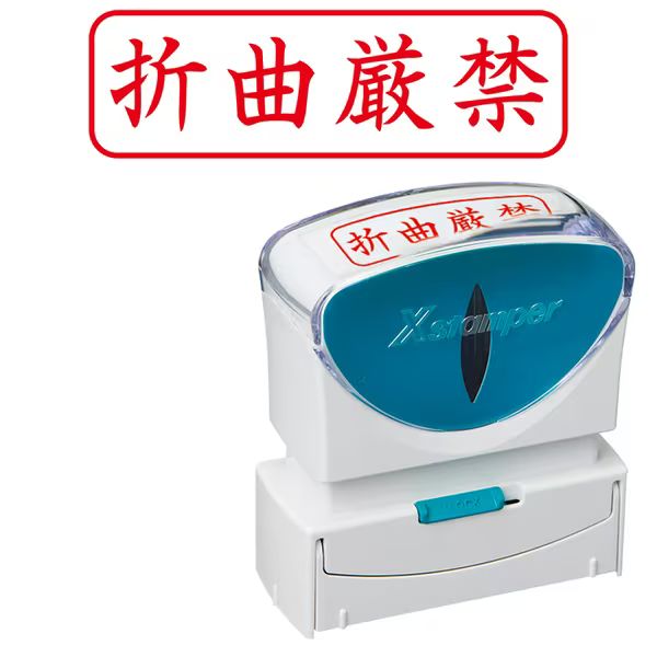 【商品説明】様々なビジネスシーンをもっと便利に、スマートに。○キャップいらずで手間なくなつ印・なつ印動作の際、自然に開閉するシャッター機構。○持ち運びも安心・使う時以外はロックして誤開閉を防ぎます。○薄くなる前にインキ補充・インキ残量を一目...