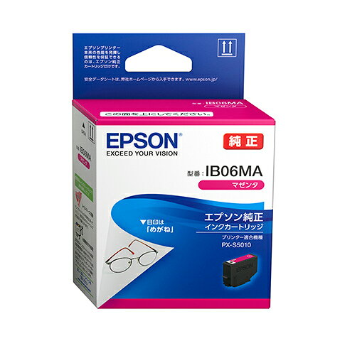 【商品説明】◯エプソン純正インクカートリッジ【詳細】●対応機種：PX-S5010、PX-S5010R1