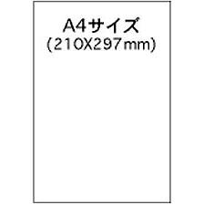 メール便発送商品（送料込み）※こちらの商品はメール便にて「ポスト投函」でのお届けになります。※代金引換はご利用いただけません。※お届け日時のご指定はできません。※宅配便送料別の商品と同梱の場合、宅配便の送料となります。※通常、出荷後1〜4日...