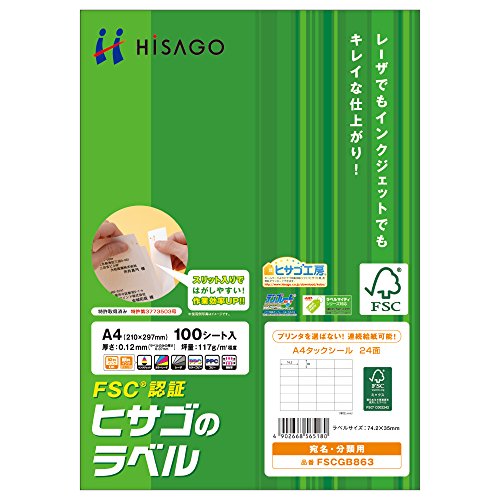 ●A4 210×297mm■100シート■紙厚： 0.124mm■ラベルサイズ： 74.2×35■坪量： 117 g/平方メートル程度■面付け： 24(4×6)■材質： FSC森林認証紙●メーカー品番：FSCGB863環境にやさしいFSC認...