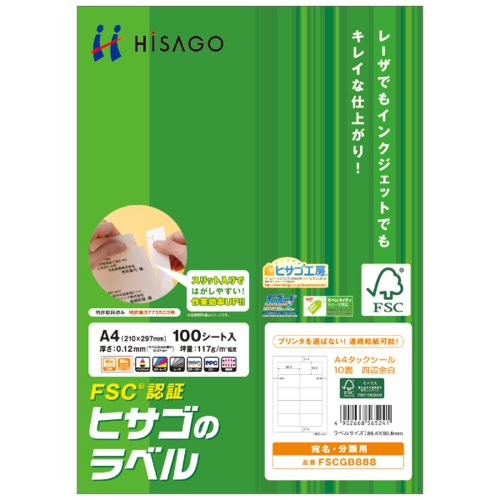 ●コピー対応●形状：カット●用途：ラベル・シール●材質：マット・コート紙●枚数：100環境にやさしいFSC認証製品です。連続給紙が可能なので、大量に印刷したい場合に便利です。剥離紙（台紙）はリサイクルできます。※FSCの森林認証は、森林が環...