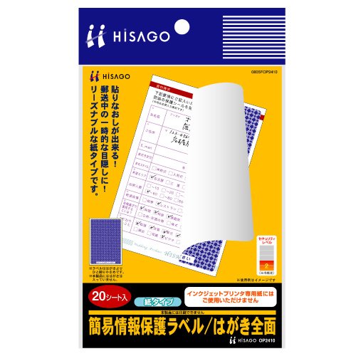 メール便発送商品（送料込み）※こちらの商品はメール便にて「ポスト投函」でのお届けになります。※代金引換はご利用いただけません。※お届け日時のご指定はできません。※宅配便送料別の商品と同梱の場合、宅配便の送料となります。※通常、出荷後1〜4日...