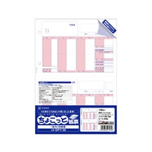 メール便発送商品（送料込み）※こちらの商品はメール便にて「ポスト投函」でのお届けになります。※代金引換はご利用いただけません。※お届け日時のご指定はできません。※宅配便送料別の商品と同梱の場合、宅配便の送料となります。※通常、出荷後1〜4日...