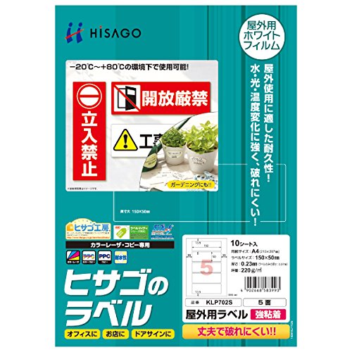 メール便発送商品（送料込み）※こちらの商品はメール便にて「ポスト投函」でのお届けになります。※代金引換はご利用いただけません。※お届け日時のご指定はできません。※宅配便送料別の商品と同梱の場合、宅配便の送料となります。※通常、出荷後1〜4日...