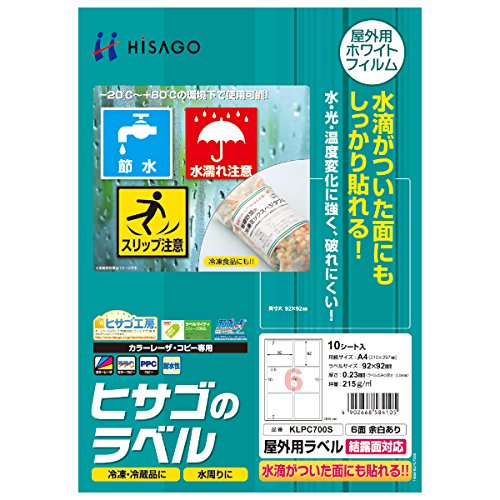 メール便発送商品（送料込み）※こちらの商品はメール便にて「ポスト投函」でのお届けになります。※代金引換はご利用いただけません。※お届け日時のご指定はできません。※宅配便送料別の商品と同梱の場合、宅配便の送料となります。※通常、出荷後1〜4日...