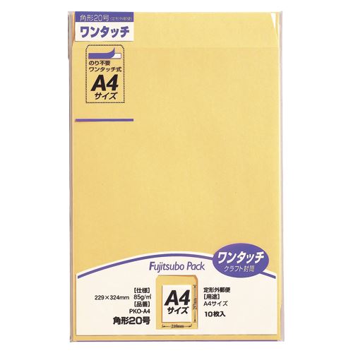 ●生産国:日本●封筒サイズ:角形20号●23.5cm×37cm229×324古紙100％エコ商品事務作業用に。A4ギリギリサイズ。