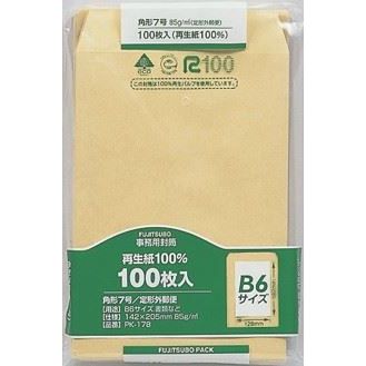 ●14.5X21cm142×205古紙100％エコ商品事務作業用やショップ用として。B6が余裕で入るサイズ。