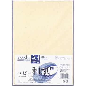 メール便発送商品（送料込み）※こちらの商品はメール便にて「ポスト投函」でのお届けになります。※代金引換はご利用いただけません。※お届け日時のご指定はできません。※宅配便送料別の商品と同梱の場合、宅配便の送料となります。※通常、出荷後1〜4日...