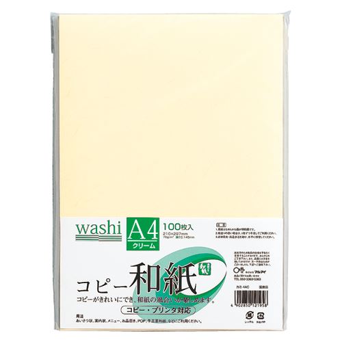●21X29.7坪量：78g/平方m。四六判換算：67kg。紙厚：0.145mm。100枚入。対応プリンタ：熱転写、モノクロレーザー、カラーレーザー、インクジェット、モノクロコピー、カラーコピー