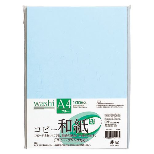 ●21X29.7坪量：78g/平方m。四六判換算：67kg。紙厚：0.145mm。100枚入。対応プリンタ：熱転写、モノクロレーザー、カラーレーザー、インクジェット、モノクロコピー、カラーコピー