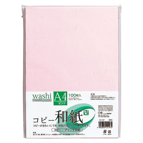 ●21X29.7坪量：78g/m2四六判換算：67kg紙厚：0.145mm