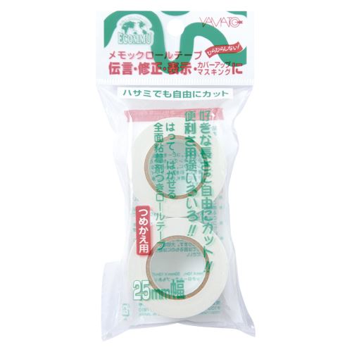メール便発送商品（送料込み）※こちらの商品はメール便にて「ポスト投函」でのお届けになります。※代金引換はご利用いただけません。※お届け日時のご指定はできません。※宅配便送料別の商品と同梱の場合、宅配便の送料となります。※通常、出荷後1〜4日...