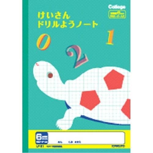 メール便発送商品（送料込み）※こちらの商品はメール便にて「ポスト投函」でのお届けになります。※代金引換はご利用いただけません。※お届け日時のご指定はできません。※宅配便送料別の商品と同梱の場合、宅配便の送料となります。※通常、出荷後1〜4日...
