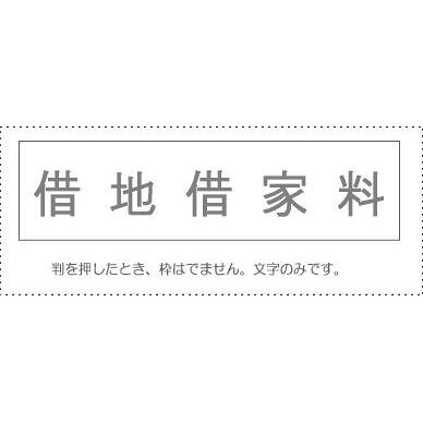 メール便発送商品（送料込み）※こちらの商品はメール便にて「ポスト投函」でのお届けになります。※代金引換はご利用いただけません。※お届け日時のご指定はできません。※宅配便送料別の商品と同梱の場合、宅配便の送料となります。※通常、出荷後1〜4日...