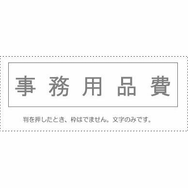 メール便発送商品（送料込み）※こちらの商品はメール便にて「ポスト投函」でのお届けになります。※代金引換はご利用いただけません。※お届け日時のご指定はできません。※宅配便送料別の商品と同梱の場合、宅配便の送料となります。※通常、出荷後1〜4日...