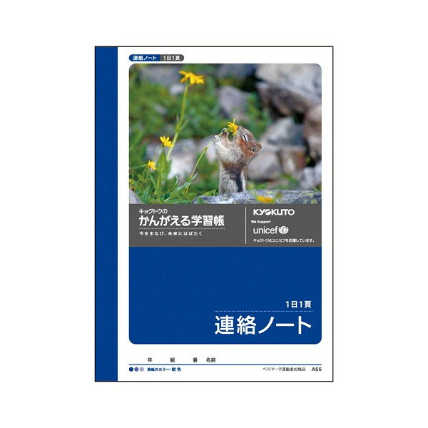メール便発送商品（送料込み）※こちらの商品はメール便にて「ポスト投函」でのお届けになります。※代金引換はご利用いただけません。※お届け日時のご指定はできません。※宅配便送料別の商品と同梱の場合、宅配便の送料となります。※通常、出荷後1〜4日...