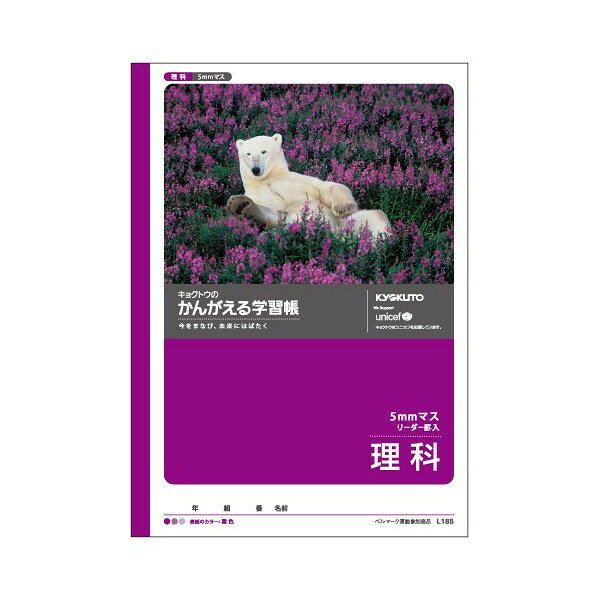 メール便発送商品（送料込み）※こちらの商品はメール便にて「ポスト投函」でのお届けになります。※代金引換はご利用いただけません。※お届け日時のご指定はできません。※宅配便送料別の商品と同梱の場合、宅配便の送料となります。※通常、出荷後1〜4日...