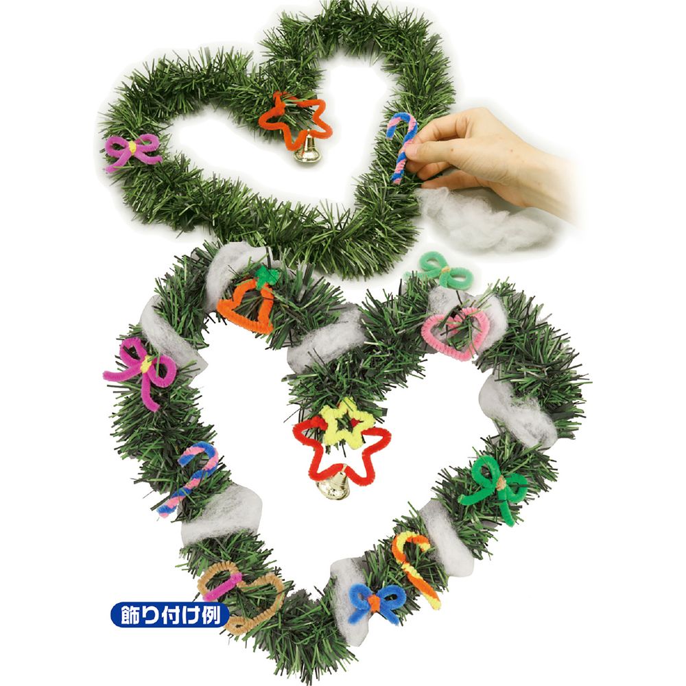 自由な形のオリジナルリースを作ろう！オリジナルのリースを作れるキットです※画像には制作例が含まれています。【詳細】セット内容：もみの木モール×2、カラーモール8色組×1、ベル×1、綿×1商品サイズ：完成サイズ：約250×250×50mm材質...