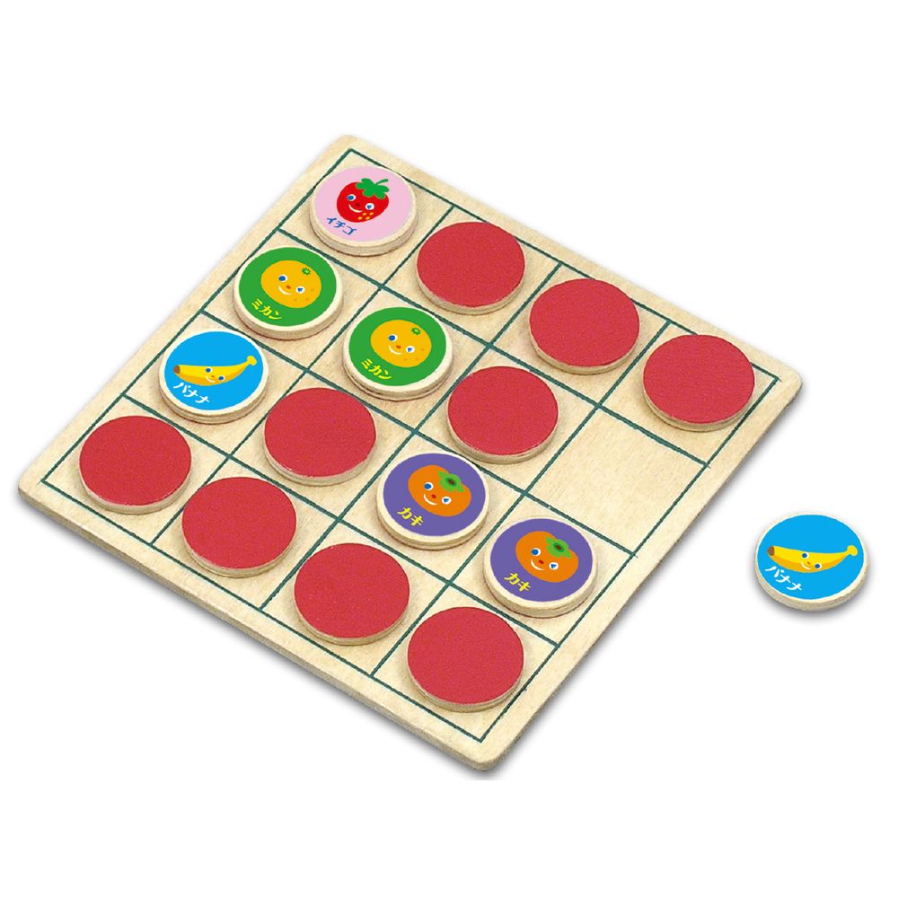 かわいいフルーツ柄のリバーシ＆えあわせ！【詳細】商品サイズ：ゲーム盤：120×120×4mm、コマ：φ23×4mm材質：木[ おもちゃ 一般玩具 木製玩具 ]