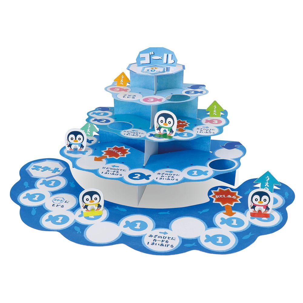 たくさん魚をあつめて1位をめざせ！大きいサイズの立体すごろく【詳細】セット内容：ゲームパーツ台紙×6、サイコロ×1商品サイズ：完成サイズ：約幅400×高さ180mm、台紙：297×420mm・210×297mm、サイコロ：18×18×18m...