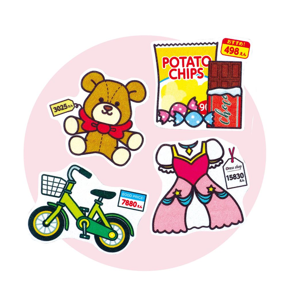 はさみの練習ができるペーパー付！ごっこ遊びもできるよごっこ遊びができるよ【詳細】セット内容：アイテム×8、ガマグチ×1、紐×1商品サイズ：ガマグチ：140×135mm、アイテム：約85×85mm、紐：720mm材質：フェルト[ おもちゃ 知...