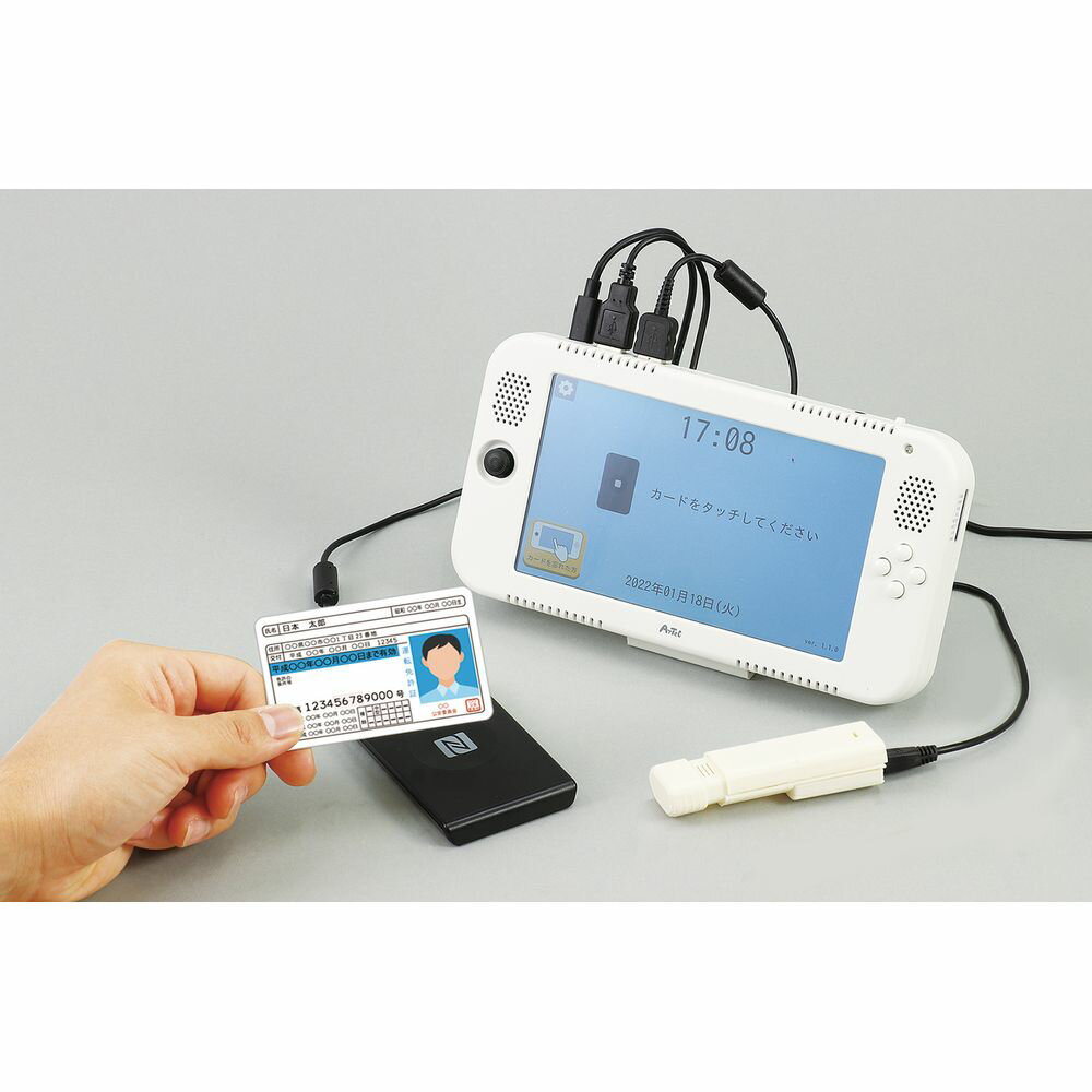 センサー交換可能!使いまわしゼロで衛生的！アルコールチェック義務化の備えに！●衛生&経済的！着脱・交換式センサーユニット採用。●データ連携！CSVデータ自動出力。表計算ソフトに取り込みも簡単。●法令順守！運転免許証による認識で不携帯防止。出...