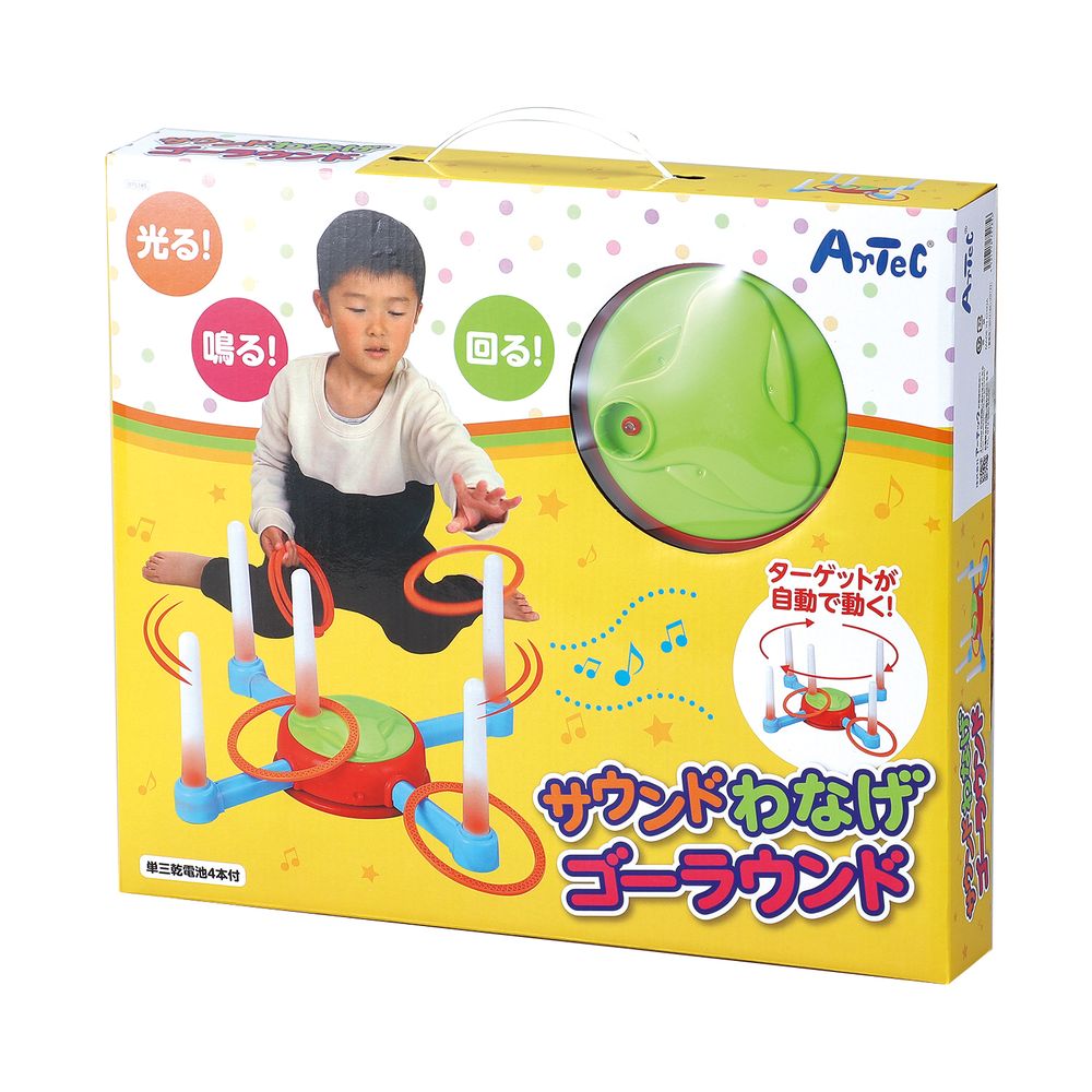 リング5本付【詳細】セット内容：本体、リング×5商品サイズ：本体部分：φ16材質：ABS、PP[ おもちゃ 一般玩具 室内あそび ]
