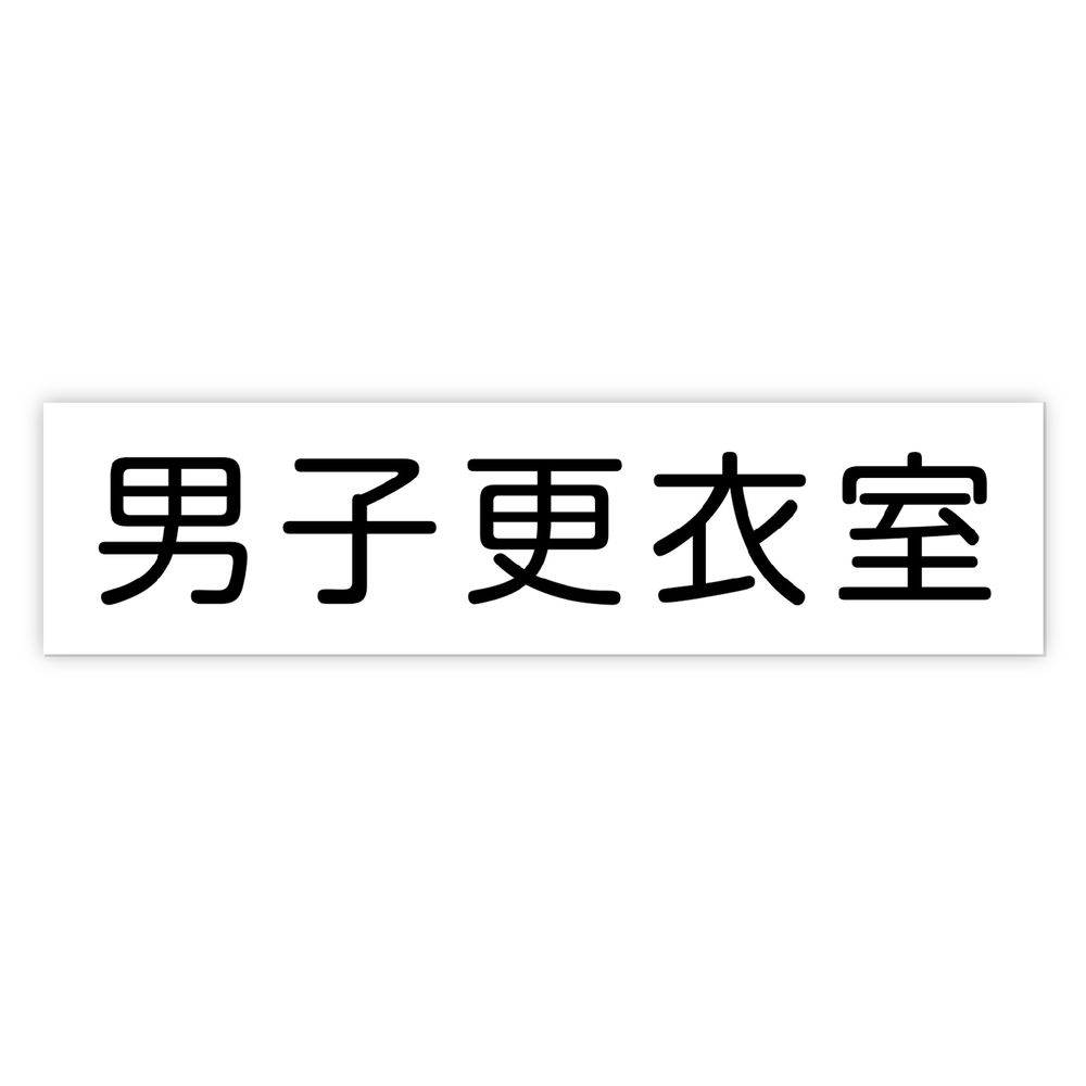 メール便発送商品（送料込み）※こちらの商品はメール便にて「ポスト投函」でのお届けになります。※代金引換はご利用いただけません。※お届け日時のご指定はできません。※宅配便送料別の商品と同梱の場合、宅配便の送料となります。※通常、出荷後1〜4日...
