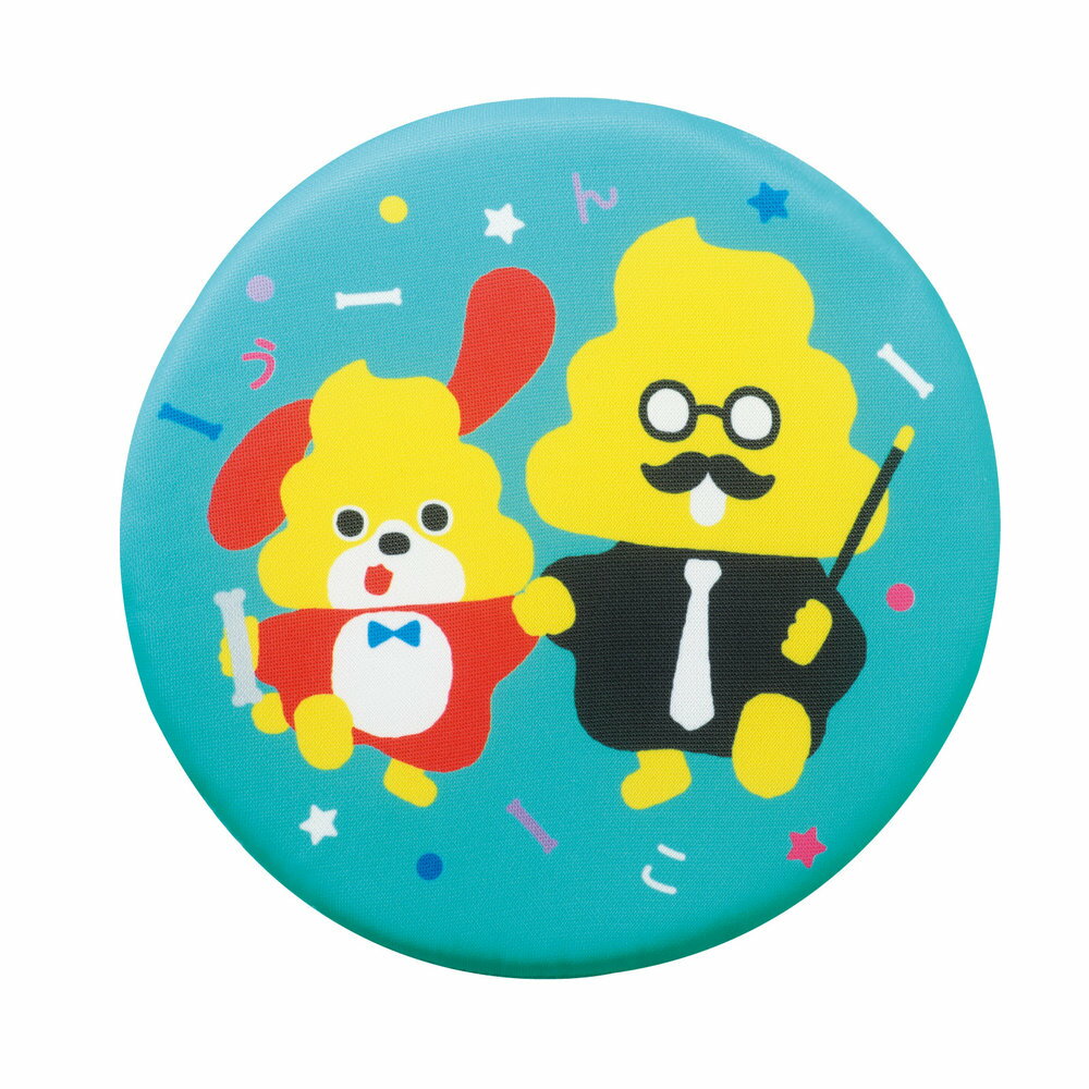 うんこドリルのキャラクターと遊ぼう！やわらか素材のフライングディスク！大人気の「うんこドリル」キャラクターが描かれたやわらか素材のフライングディスクです。軽くて安全に遊べるので小さなお子さまでも楽しめます。親子や友達とキャッチ遊びで盛り上が...
