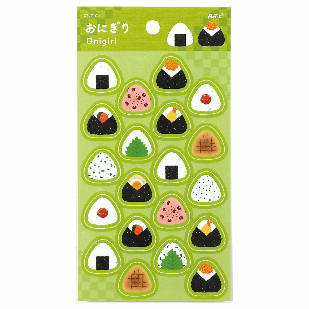 手帳やラッピングに、思わず食べたくなるおにぎりシール！手帳の上で今日も転がるおにぎりたち。かわいくておいしそうな、シートシールです。梅干しや鮭、天むすなど、バリエーション豊かなおにぎりが描かれています。手帳やラッピングに貼れば、思わず笑顔に...