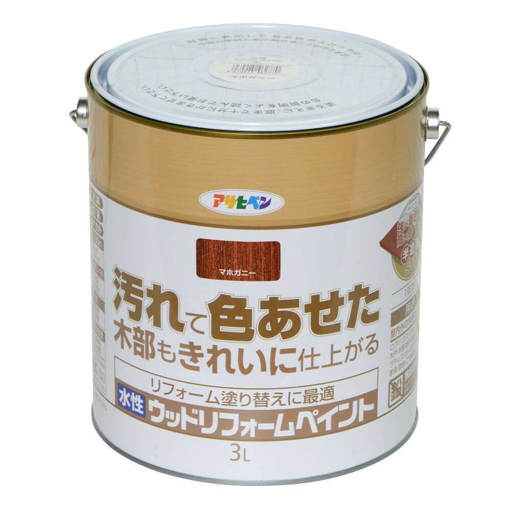 汚れて色あせた木部もきれいに仕上がる。【特長】●水性で塗りやすく、低臭タイプの木部保護塗料●1回塗りで隠ぺい性が高いので、汚れて色あせた木部もきれいに仕上がり、リフォーム塗り替えに最適●紫外線吸収剤、防かび剤、はっ水剤、防藻剤、防腐剤配合で...