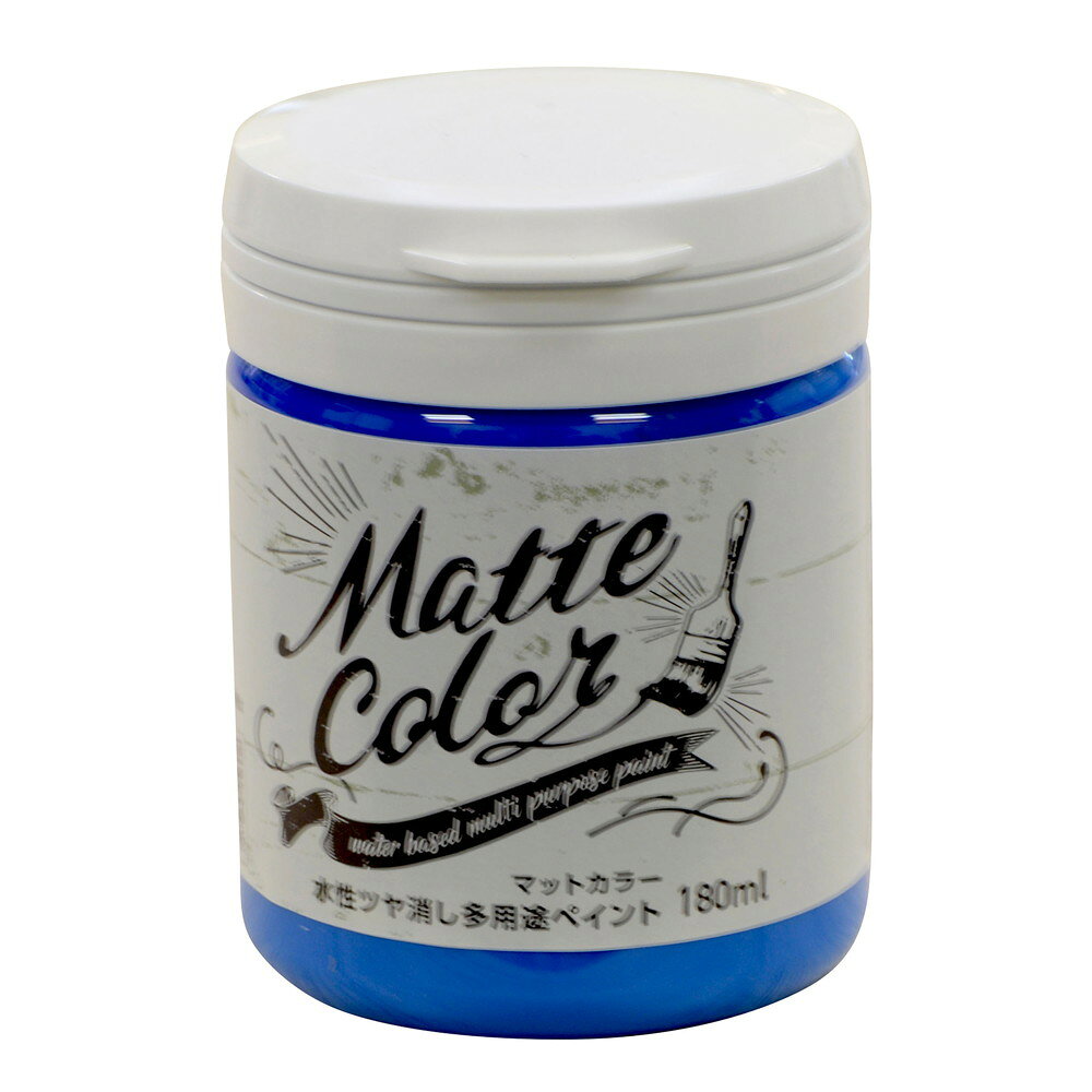 落ち着いたツヤ消し(マット調)に仕上がります。【特長】●水性で塗りやすく、低臭タイプの屋内外兼用塗料です。●木部・鉄部・コンクリート・カベ紙などに塗れます。【用途】適した場所屋内外区分：屋内外用●ドア・板べい・ガーデン用品などの木部、家具・...