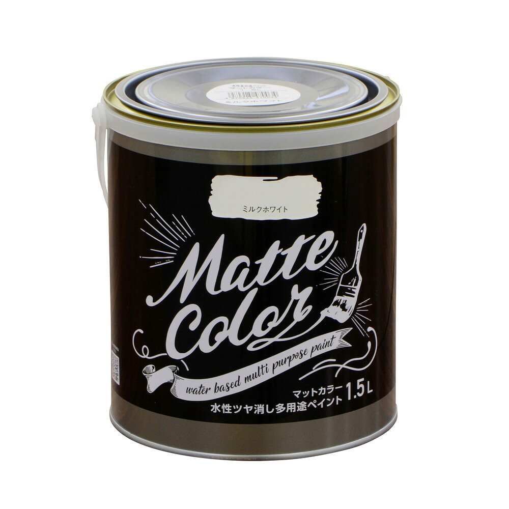 落ち着いたツヤ消し(マット調)に仕上がります。【特長】●水性で塗りやすく、低臭タイプの屋内外兼用塗料です。●木部・鉄部・コンクリート・カベ紙などに塗れます。【用途】適した場所屋内外区分：屋内外用●ドア・板べい・ガーデン用品などの木部、家具・...