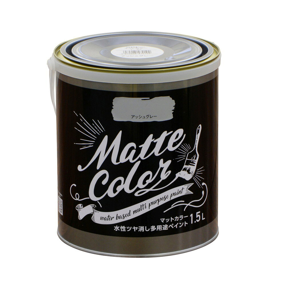 落ち着いたツヤ消し(マット調)に仕上がります。【特長】●水性で塗りやすく、低臭タイプの屋内外兼用塗料です。●木部・鉄部・コンクリート・カベ紙などに塗れます。【用途】適した場所屋内外区分：屋内外用●ドア・板べい・ガーデン用品などの木部、家具・...