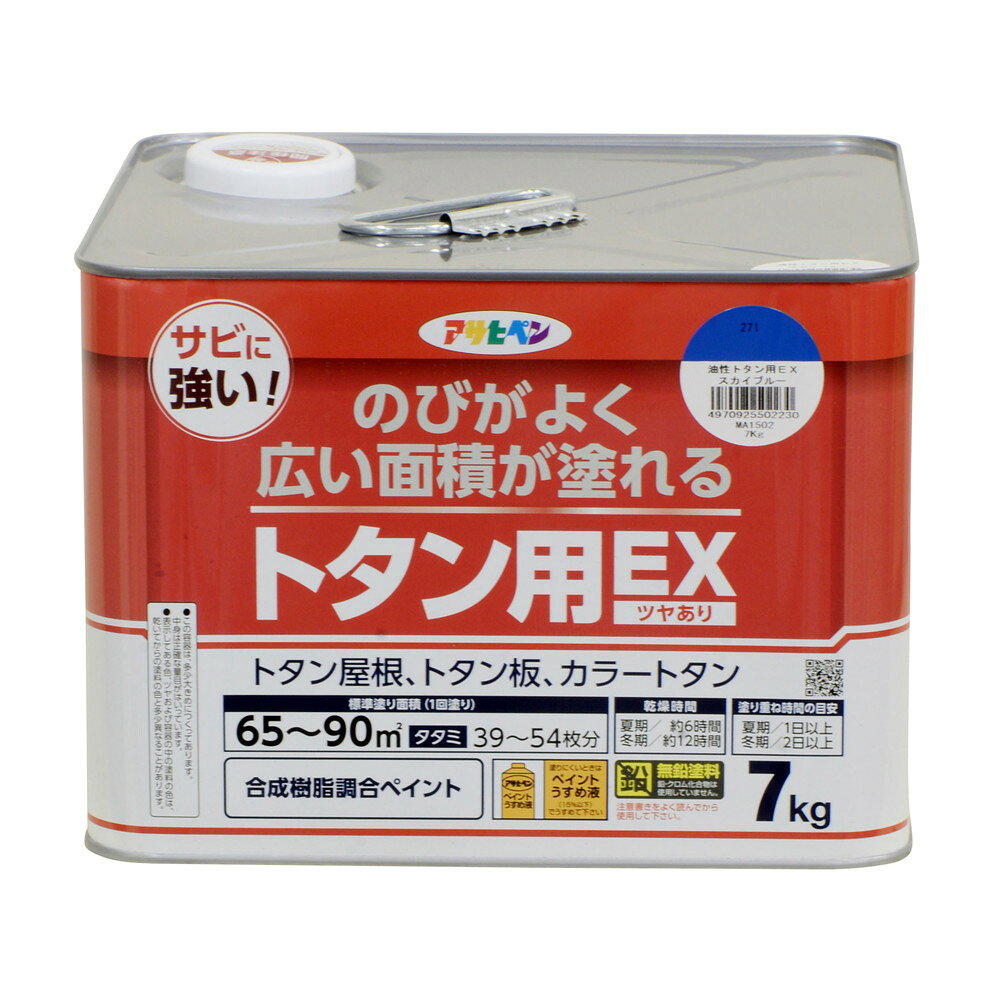 のびがよく広い面積が塗れる【特長】●耐久性に優れ、長期間トタン板を保護します。●簡単に塗れ、大変伸びがよく、非常に経済的です。●トタン板への密着がよく、温度変化によるトタン板の伸び縮みによっても、ひび割れやはがれが生じません。【用途】適した...