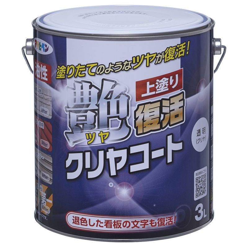 塗りたてのようなツヤが復活！【特長】●旧塗膜へ塗装する事で、塗りたてのような光沢が復活します。●透明仕上げのため、塗り継ぎの心配や、細かいマスキング(塗装文字、色分けされた塗装面へのマスキング等)の必要がありません。●特殊アクリル樹脂の採用...
