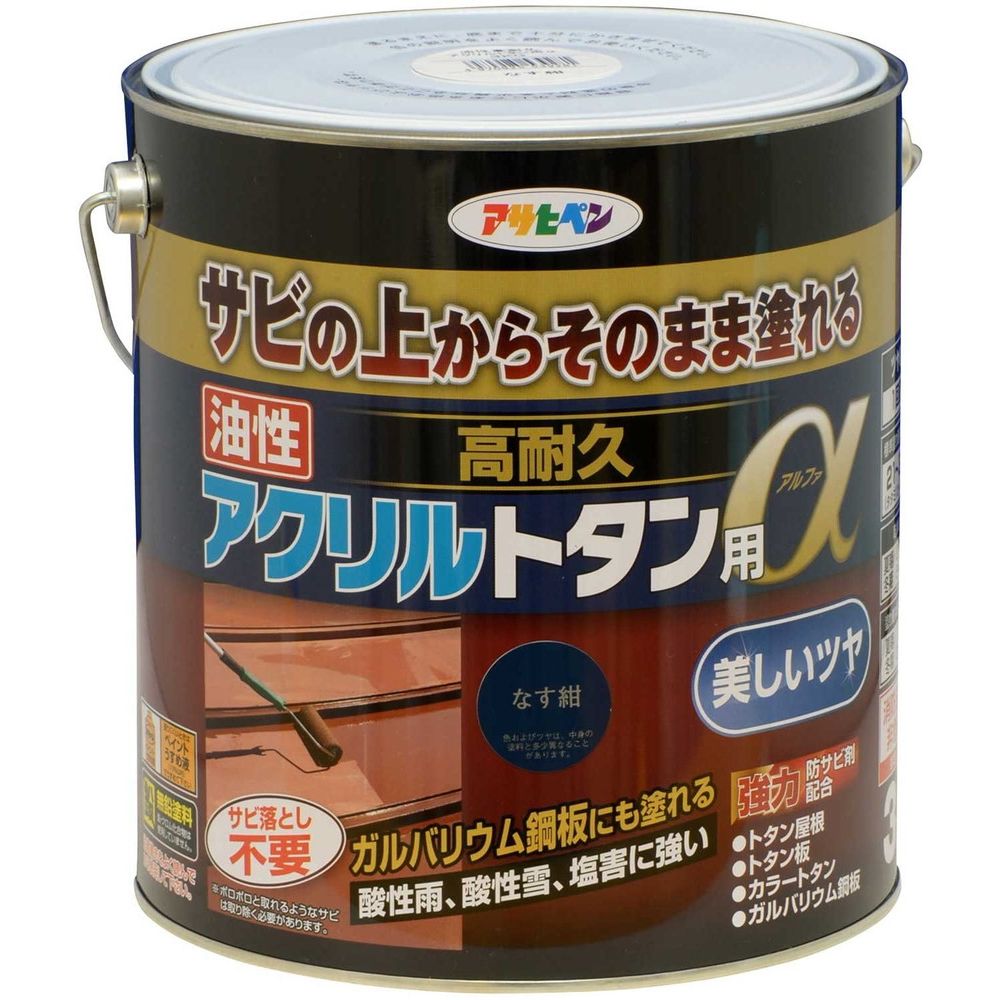 サビの上からそのまま塗れる塗料プレミアムグレードのトタン用上塗り塗料【特長】●サビの上から直接塗れる、トタン用の高光沢塗料です。● 1回塗りで仕上がりますので作業性が抜群です。● 特殊強力防サビ剤がサビの進行を抑え、長期間素材をサビから保護...