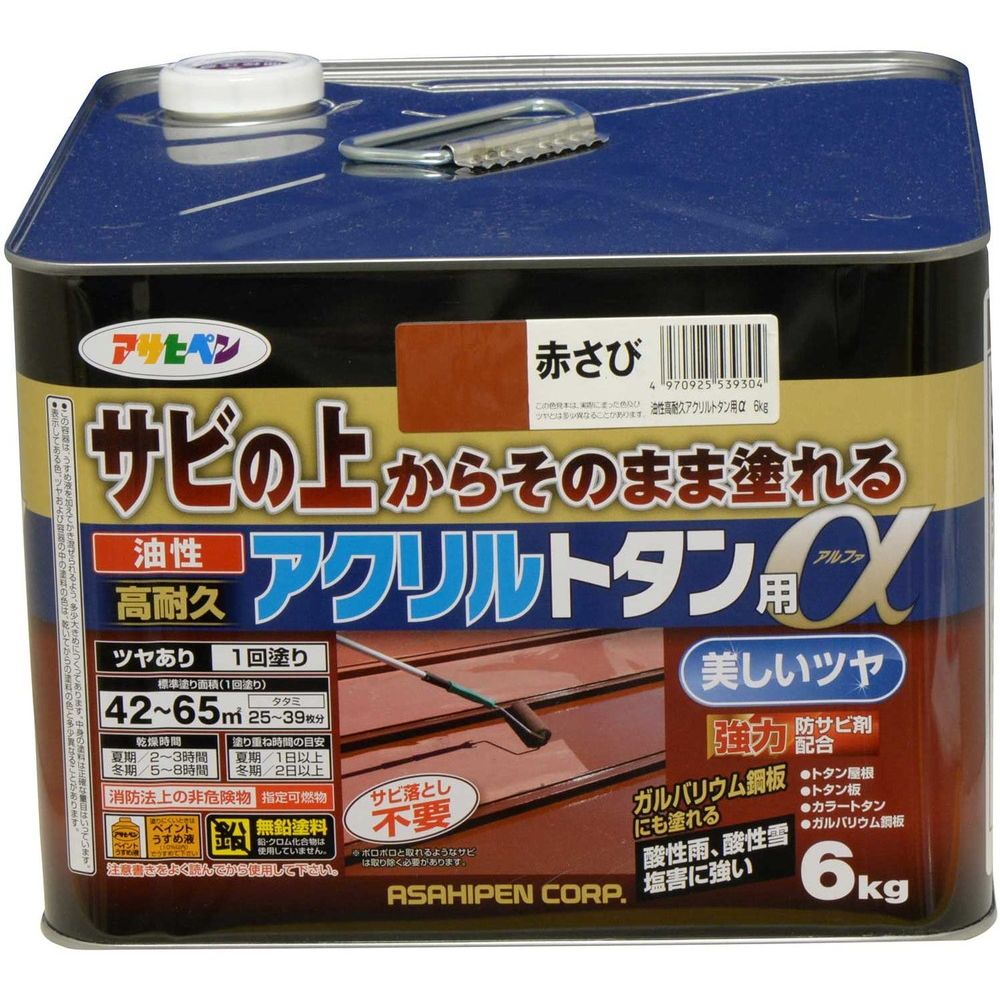 サビの上からそのまま塗れる塗料プレミアムグレードのトタン用上塗り塗料【特長】●サビの上から直接塗れる、トタン用の高光沢塗料です。● 1回塗りで仕上がりますので作業性が抜群です。● 特殊強力防サビ剤がサビの進行を抑え、長期間素材をサビから保護...