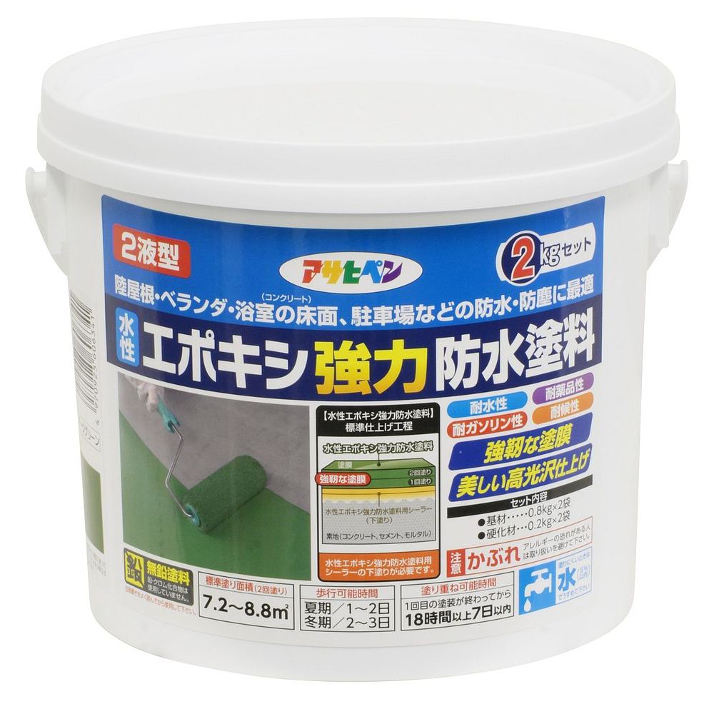 水性2液型エポキシ強力防水塗料NEW水性2液型エポキシ樹脂塗料なので、硬くて強い塗膜が強力な防水・防塵効果を発揮します。【特長】●タイル面のような高光沢に仕上がります。●水性2液型エポキシ樹脂塗料なので、硬くて強い塗膜が強力な防水・防塵効果...