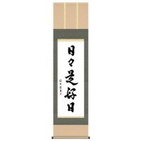 ＜＜ご注意下さい＞＞こちらの商品はメーカーよりお客様へ直接お届けの品になります。 当店での在庫はしておりません。在庫の有無はメーカー在庫のみになりますので、急な欠品や急に廃盤になる可能性がございます。こちらの商品の配送について○北海道・沖縄...