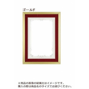 ＜＜ご注意下さい＞＞こちらの商品はメーカーよりお客様へ直接お届けの品になります。 当店での在庫はしておりません。在庫の有無はメーカー在庫のみになりますので、急な欠品や急に廃盤になる可能性がございます。こちらの商品の配送について○北海道・沖縄...