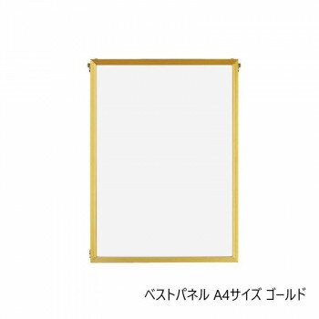 ＜＜ご注意下さい＞＞こちらの商品はメーカーよりお客様へ直接お届けの品になります。 当店での在庫はしておりません。在庫の有無はメーカー在庫のみになりますので、急な欠品や急に廃盤になる可能性がございます。こちらの商品の配送について○北海道・沖縄...